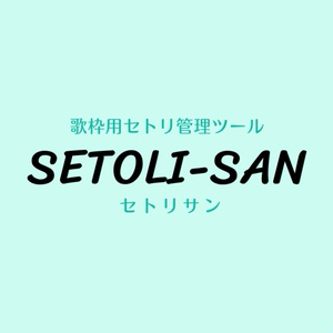 ふきだしコメント | youtube,twitch配信者向けカスタムCSS | chatbox css - takatsukisyou - BOOTH