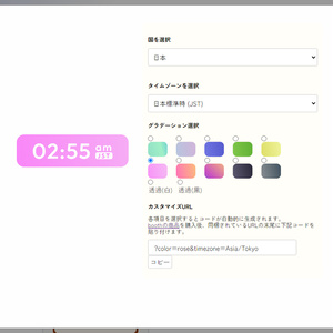 半透明コメント v2 | youtube, twitchコメント用CSS | chatbox css - takatsukisyou - BOOTH