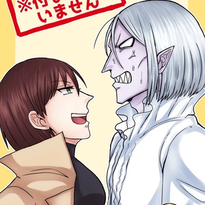 スシガ！！ - siriusfactory - BOOTH