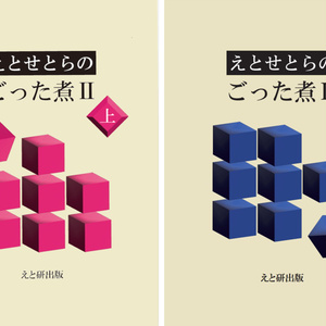 Hamlibで無線機（Rig）を Linux PCからコマンドで操作する - ギーつくの友利奈緒 - BOOTH