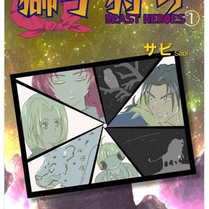 NO Tights NO LIFE Tシャツ - sapix - BOOTH