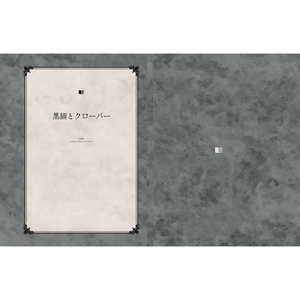 suit - core27 - BOOTH