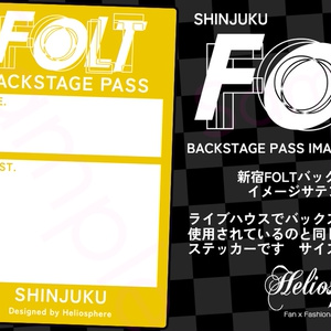 【非公式】SICK HACKロゴイメージピック - Heliosphere - BOOTH