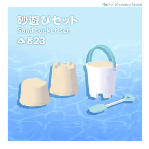 【無料】【ToN】Roblander & Bliss ダンボールヘイロー - Namu'sGroceryStore - BOOTH