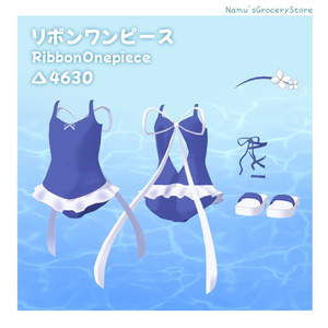 【無料】【ToN】Roblander & Bliss ダンボールヘイロー - Namu'sGroceryStore - BOOTH