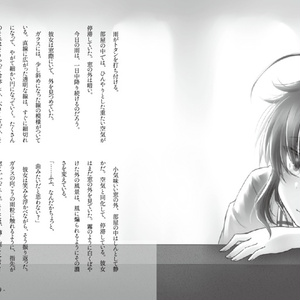 なつめいて。 - station65356 - BOOTH