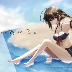 refRain - station65356 - BOOTH