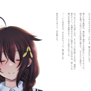 refRain - station65356 - BOOTH