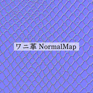 【Free】デニム生地Matcap＆デニム生地NormalMapセット【無料配布】 - 月と狼 - BOOTH
