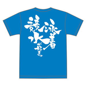 【C106】B2タペストリー - 8cm - BOOTH