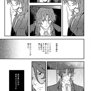 双子アクキー - 67kg - BOOTH