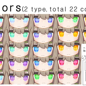 Manuka _ Free eye texture( 7 types ) - PinkHamster - BOOTH