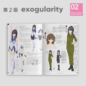 平成プリキュア対昭和ライダー アンソロジー大戦 - 『真・南海』通信販売受付所 - BOOTH