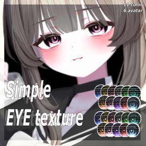 [ Shinano :: 専用 :: しなの ] MAKEUP & BODY TEXTURE - tomo - BOOTH