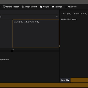 Tiger Voice Pro - Realtime AI Voice Changer for Whispering Tiger ...