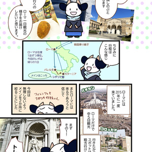 コミックマーケット（コミケ）C106特集 - BOOTH