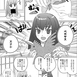 FGO 信長＆信勝 アクリルスタンド - sbms - BOOTH