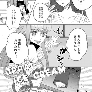 FGO 信長＆信勝 アクリルスタンド - sbms - BOOTH