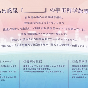 CoC7版のTRPG 人気の同人グッズ303点を通販！話題のアニメやデザインから個性的で被らないアイテムが見つかる - BOOTH