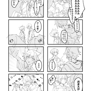 棺桶オブジェ[パーツのみ] - SHEEP BOX - BOOTH