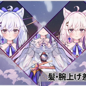 【Live2D物理プリセット】永久回転する振り子【L2Dモデラ―向け】 - 雪花しん/shinの倉庫 - BOOTH