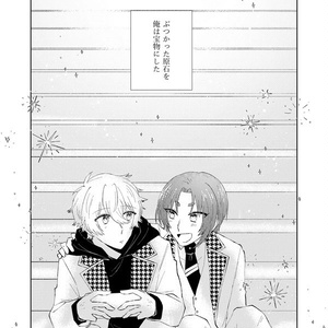 【rnbc】ナンダ・カンダ・ホリデイ - 突然EDMのBOOTH - BOOTH