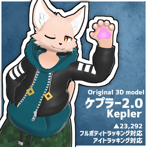 NKD Protogen - VRChat Avatar 3D Model - Nukude's Stuff - BOOTH