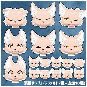 NKD Protogen - VRChat Avatar 3D Model - Nukude's Stuff - BOOTH