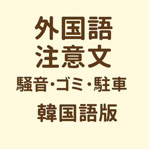 テンプレート【Excel・Word・PDF対応】一時使用賃貸借契約書（駐車場用）テンプレート - M&Tテンプレート工房 - BOOTH