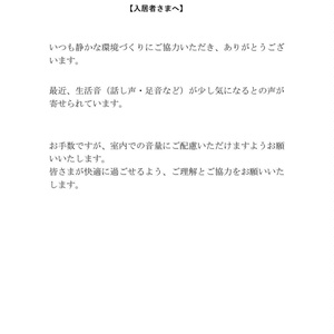 テンプレート【Excel・Word・PDF対応】一時使用賃貸借契約書（駐車場用）テンプレート - M&Tテンプレート工房 - BOOTH