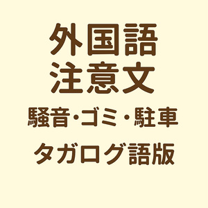 テンプレート【Excel・Word・PDF対応】一時使用賃貸借契約書（駐車場用）テンプレート - M&Tテンプレート工房 - BOOTH