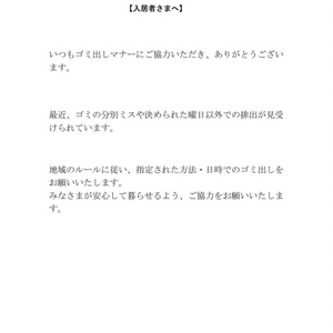 テンプレート【Excel・Word・PDF対応】一時使用賃貸借契約書（駐車場用）テンプレート - M&Tテンプレート工房 - BOOTH