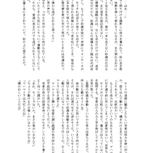 stroll - invisible - BOOTH