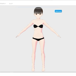 無料配布 モブ美ちゃん【.vroid形式あり】 - mit倉庫 - BOOTH