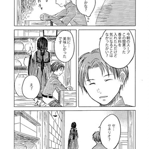 私の巨神 - Locria - BOOTH