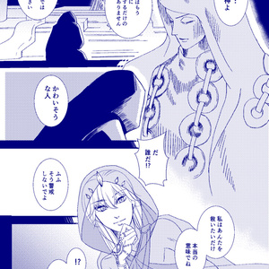 アクリルキーホルダー - e441 - BOOTH