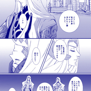 アクリルキーホルダー - e441 - BOOTH