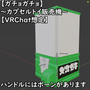 20ページ目 - 3D環境・ワールドの人気の同人グッズ2474点を通販 - BOOTH