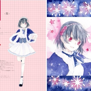 星っこイラスト原画 - mitsumitsu - BOOTH