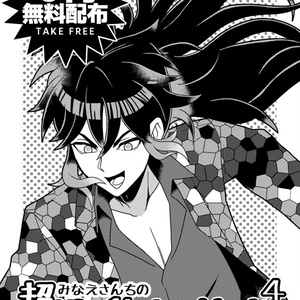 すわんぷすいふと！6 - super gravity - BOOTH