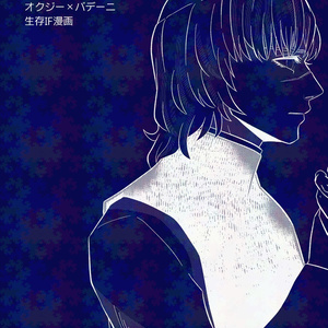 すわんぷすいふと！6 - super gravity - BOOTH