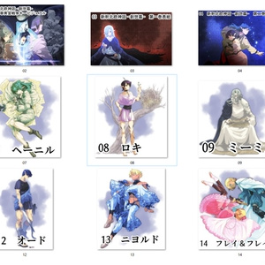 新釈北欧神話 -創世篇- 単行本各巻 - Mel: - BOOTH