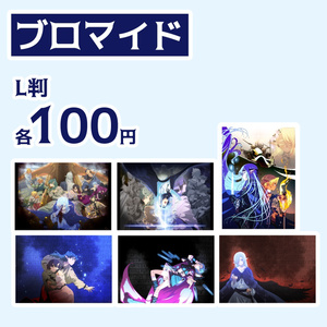 創作の世界で見る 北欧神話キャラクター事典 1 - Mel: - BOOTH