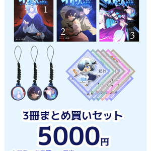 新釈北欧神話 ルーン文字対応表付ルーズリーフ 52枚入り - Mel: - BOOTH