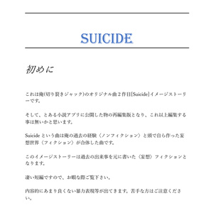 IRIAM素材[最高の四重奏] - 素材屋ジャック94 - BOOTH