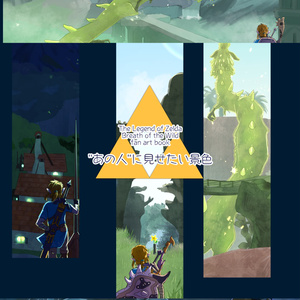 おさでいTwitterのIllustration & CG collections人気の同人グッズ41点を通販！他では見つからないユニークな絵 ...