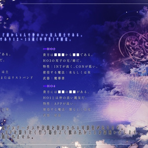 2ページ目 - 炎 apngに関する人気の同人グッズ87点を通販できる! - BOOTH