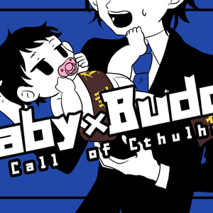 CoC「現巳妖奇譚」SPLL:E199686 - 蛇目電報 - BOOTH