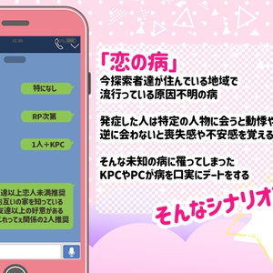 CoC「現巳妖奇譚」SPLL:E199686 - 蛇目電報 - BOOTH