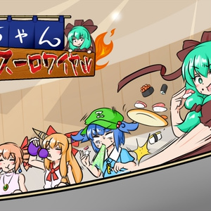 たすけて！おつかれさとり様 - mizusoba - BOOTH